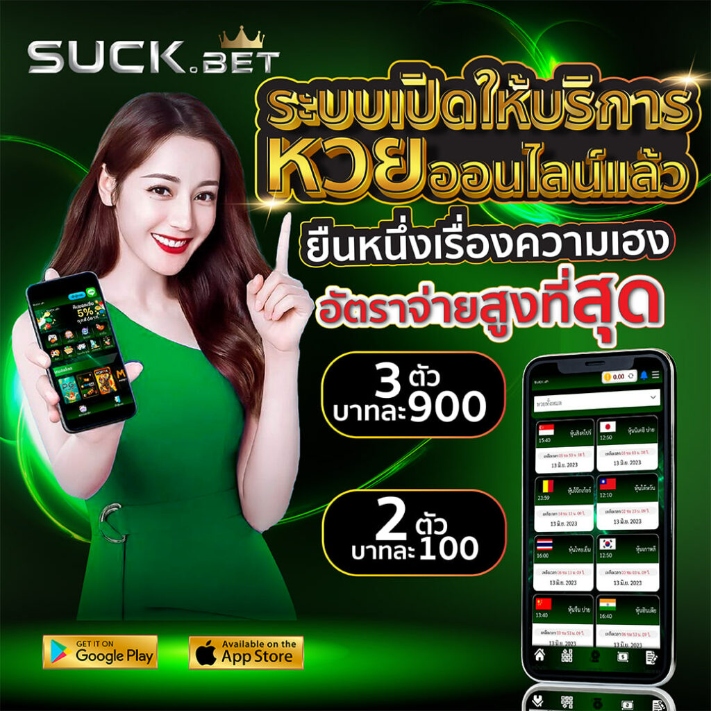 UFA169BET แทงกีฬาออนไลน์ดีที่สุด ราคาดี ไม่มีขั้นต่ำ จ่ายไว