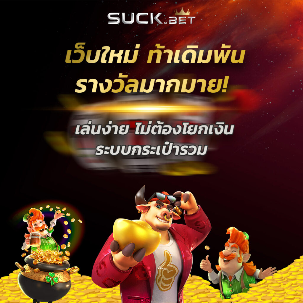 UFA169BET แทงกีฬาออนไลน์ดีที่สุด ราคาดี ไม่มีขั้นต่ำ จ่ายไว